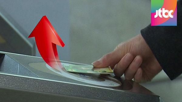 서울 대중교통 요금 오른다…150∼250원 인상 전망 | JTBC 뉴스