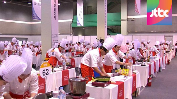 '우리 먹거리 요리경연축제' 100팀·200명 참여 성황 | JTBC 뉴스