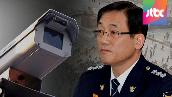 [단독] 서울경찰청장, CCTV 보며 세월호 집회 대응 | JTBC 뉴스