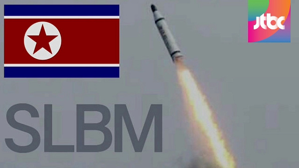 북한 SLBM에 엇갈린 분석…군, 대응책 마련 분주 | JTBC 뉴스