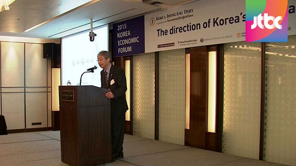 임종룡 "AIIB, 우리나라 금융산업에 새로운 성장동력" | JTBC 뉴스