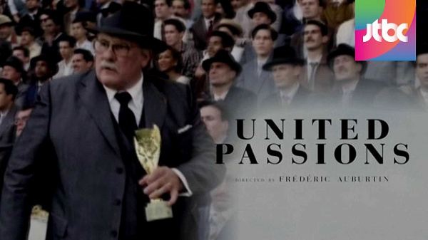 300억 들인 블라터 미화영화…첫주 수입 68만원 '망신' | JTBC 뉴스