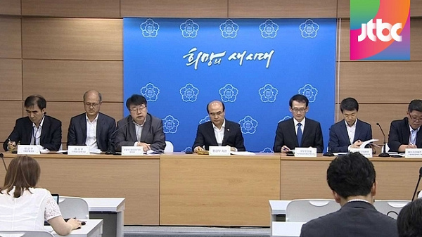 정부 "2030년 온실가스 예상 배출량의 15~30% 감축" | JTBC 뉴스