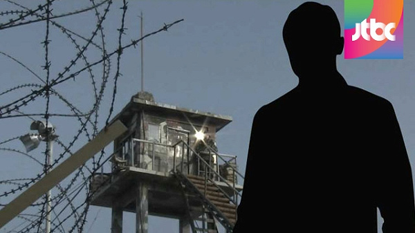 북한 병사, GP 인근서 하룻밤 자고 귀순…경계망 뚫렸나 | JTBC 뉴스