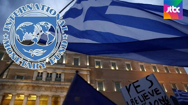 IMF "그리스 안정 위해선 추가자금 519억 유로 필요" | JTBC 뉴스