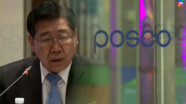 'MB 측근' 수사 신호탄?…검찰, 포스코 수뇌부 '정조준' | JTBC뉴스