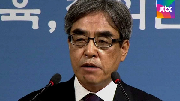 2016 수능, 'EBS 문제' 얼마나 나왔나…"변형 출제 많아" | JTBC 뉴스