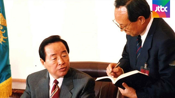 88년 삶 '빛과 그림자'…측근서 지켜본 YS, 어떤 인물? | JTBC 뉴스