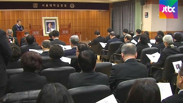 YS 영결식 잠시 뒤 시작…운구차, 빈소 떠나 국회로 | JTBC 뉴스