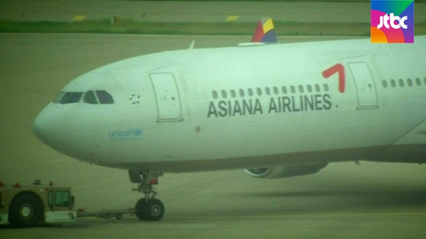 탑승권 바꿔치기 탓에 여객기 회항…"2500만원 배상하라"