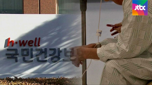 '사무장병원' 활개…7년간 건보 재정 8000억 원 샜다 | JTBC 뉴스