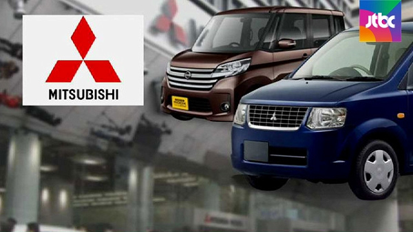미쓰비시 62만대 연비 조작…시총 1조3000억원 증발 | JTBC 뉴스