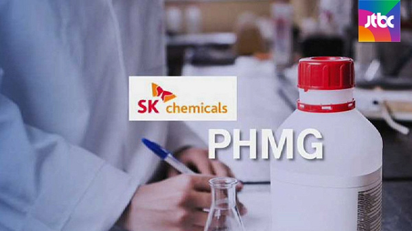 SK케미칼의 두 얼굴…PHMG 수출 땐 '흡입 독성' 경고 | JTBC 뉴스