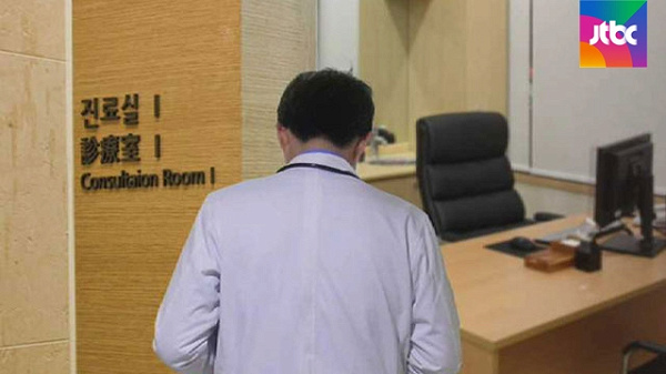 '3분 진료' 이유 있었네…인구당 의사 수, OECD 꼴찌 | JTBC 뉴스