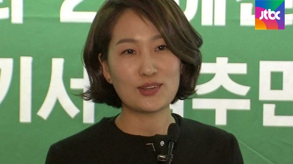 검찰, 김수민 측에 2억 3000만원 건넨 업체 관계자 소환 | JTBC 뉴스