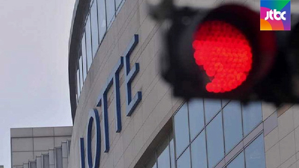 MB정부 시절 일사천리로…롯데 '특혜 의혹' 규명될까 | JTBC 뉴스