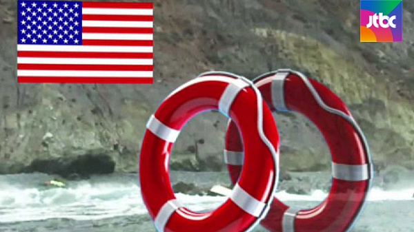 LA 앞바다서 높은 파도에 선박 전복…한인 3명 사망 | JTBC 뉴스