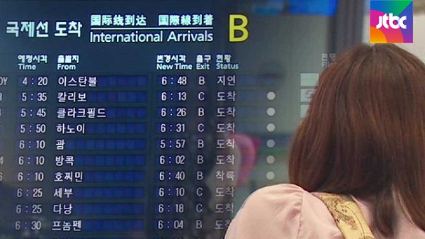 "공항에서 죽는 줄 알았다" 한국인 승객 110명 무사 귀국 | JTBC 뉴스