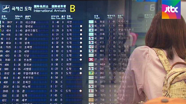 '터키 악몽' 발 묶였던 한국인 승객 110명, 무사 귀국 | JTBC 뉴스