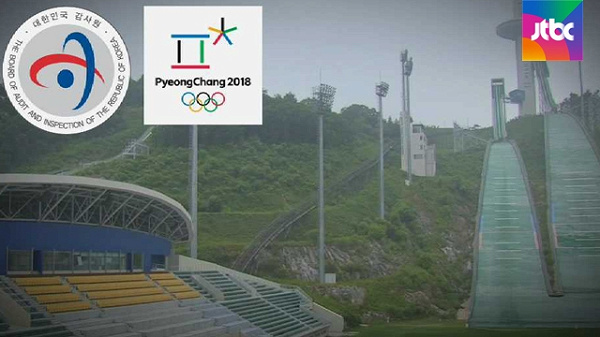 평창 올림픽 사업비 2200억 부족…추가 적자 날 수도 | JTBC 뉴스