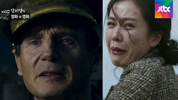 [Talk쏘는 정치] 인천상륙작전 vs 덕혜옹주 | JTBC 뉴스