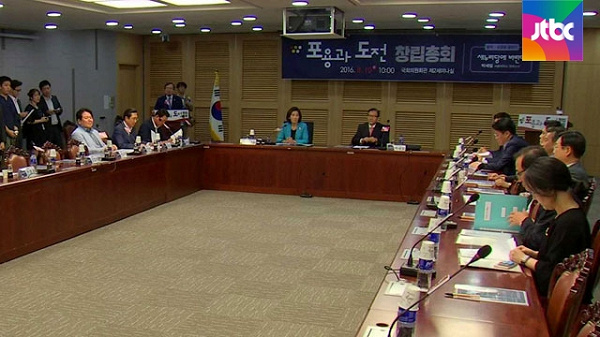 [Talk쏘는 정치] '포도모임' 혁신모임 될까? | JTBC 뉴스