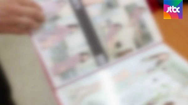대학생·주부 음란사진 8000여장 유포…사진작가 구속 | JTBC 뉴스