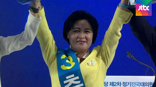 더민주 대표에 추미애 선출…첫 여성 TK 출신 당수 | JTBC 뉴스