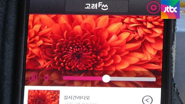 "고려인 소식입니다"…국내 최초 고려인 FM방송 개국 | JTBC 뉴스