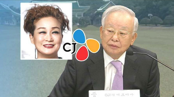 손경식 CJ 회장 "대통령이 이미경 부회장 사퇴 압박" | JTBC 뉴스