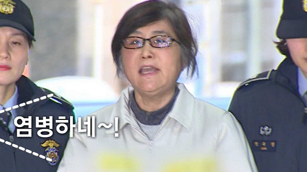 '민주주의' 찾는 최순실에…여성 미화원 "XX하네" 일침 | JTBC 뉴스