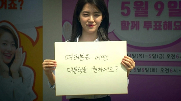 [Talk쏘는 정치] "19대 대통령에 바란다"…시민들의 목소리 | JTBC 뉴스