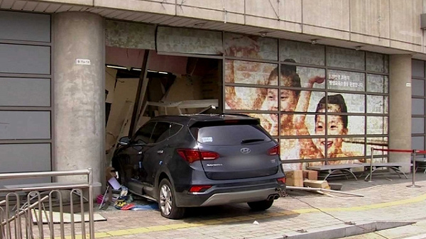 서울 대형마트에 SUV 차량 돌진…직원 등 4명 부상 | JTBC 뉴스