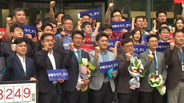 '낙하산 사장 반대' YTN 해직 기자 3명 '9년 만에 출근' | JTBC 뉴스