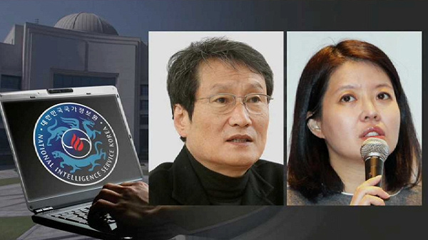 직접 사진 합성·유포…MB 정부 국정원의 '더러운 공작' | JTBC 뉴스