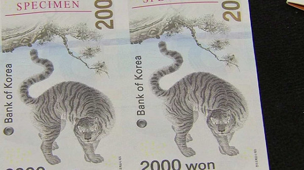 평창올림픽 기념 '2000원권' 인기…일주일 만에 완판 | JTBC 뉴스