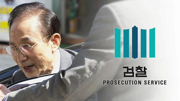 'BBK 사건 피해자 MB 고발 건' 수사…조만간 소환 조사 | JTBC 뉴스