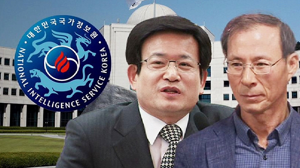 MB국정원 유성옥·신승균 구속…'정치공작' 수사 다시 탄력 | JTBC 뉴스