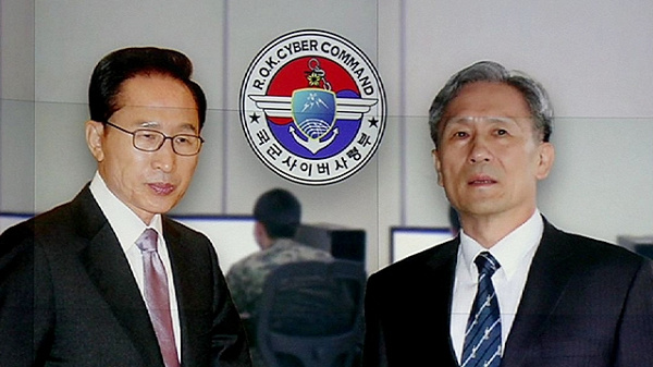 [단독] 김관진 "사이버사 댓글부대 운용, MB 지시 받았다" | JTBC 뉴스