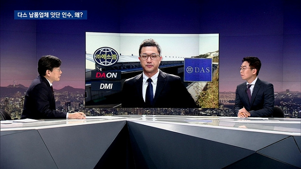 'MB 장남' 이시형, 다스 핵심 납품사 잇단 인수…의미는? | JTBC 뉴스