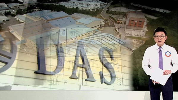 [여당] BBK 특검 직무유기 고발…다스 수사 변곡점되나 | JTBC 뉴스