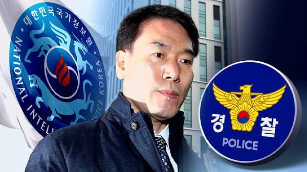 MB국정원, '댓글사건' 경찰 수사 사실상 지휘…김병찬 기소 | JTBC 뉴스