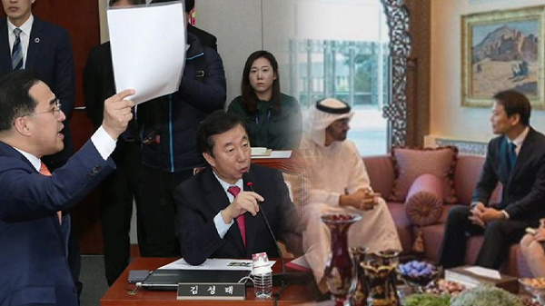 임종석 없이 열린 '임종석 운영위'…여야, UAE 방문 공방 | JTBC 뉴스