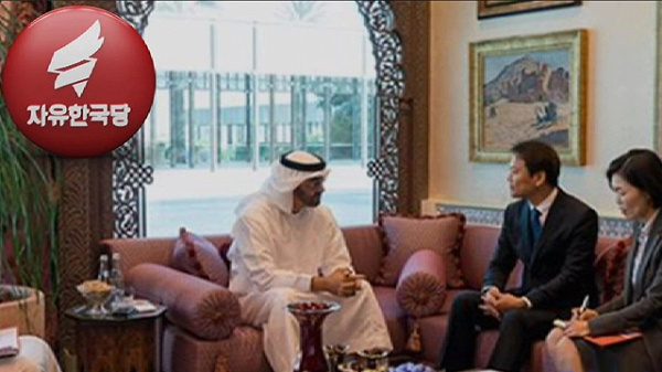 한국당, UAE 특사 '의혹 수준' 공세만…팩트 제시는 못 해 | JTBC 뉴스