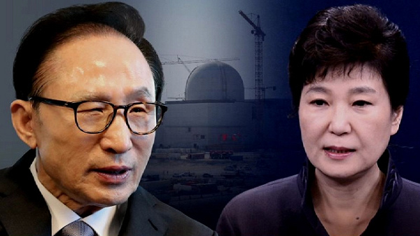 [단독] MB정부가 키운 'UAE 국방협력TF', 박근혜 때 없애 | JTBC 뉴스