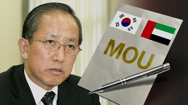 UAE 특사 논란, '이면 합의' 증언에…마무리 수순 밟나 | JTBC 뉴스