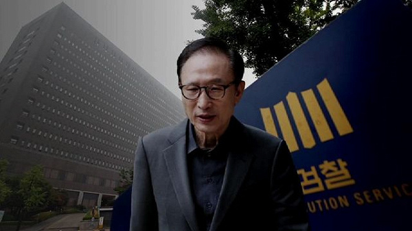 MB, 국정원 특활비 수수 알았나…정점 향하는 검찰 칼끝 | JTBC 뉴스