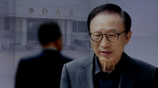 [단독] 김성우 전 사장 "다스 설립, MB에 보고…지시도 받아" | JTBC 뉴스