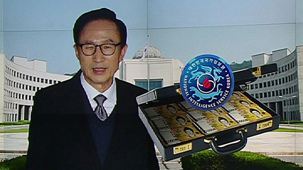 'MB 일가'까지 뻗친 특활비 의혹…검찰 수사 속도 | JTBC 뉴스