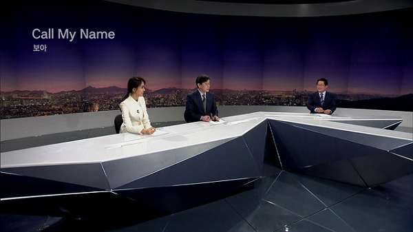 클로징 (BGM : Call My Name - 보아) | JTBC 뉴스